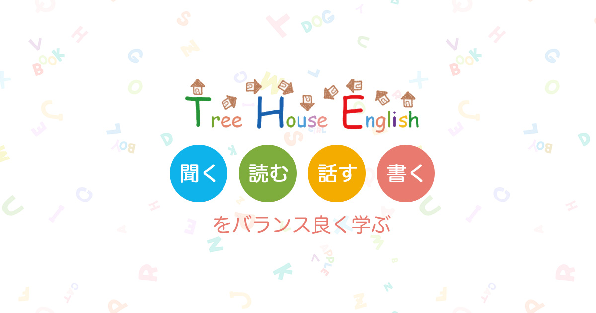 コース案内・授業料 | 岩槻・北千住の英会話スクール ｜Tree House English
